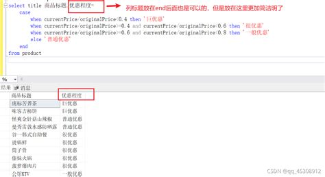 Sql Server高级查询之t Sql编程（流程控制语句）sql Server中t Sql跳转控制 Csdn博客