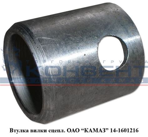 СЦЕПЛЕНИЕ КАМАЗ