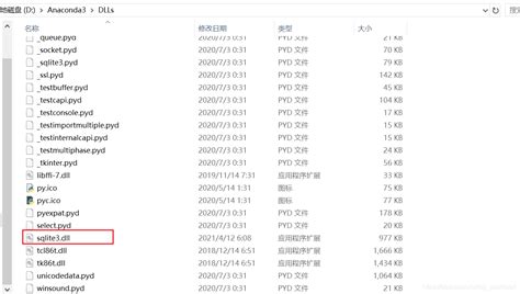 Django终端运行报错：importerror Dll Load Failed While Importing Sqlite3 找不到