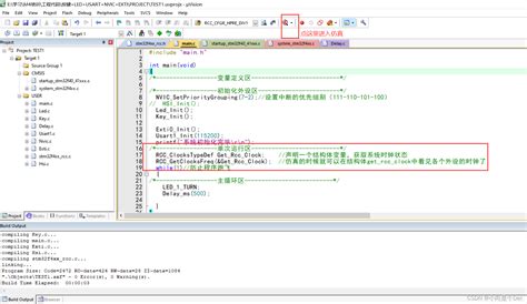 嵌入式学习笔记——stm32的时钟树stm32时钟树 Csdn博客 嵌入式学习笔记——stm32的时钟树stm32时钟树 Csdn博客