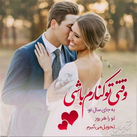 عکس پروفایل شاد عاشقانه دختر و پسر پروفایل شاد دخترونه و پسرونه