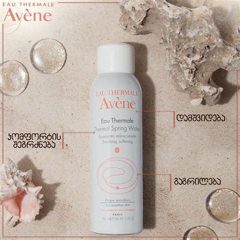 Ici Paris • ისი პარი Home