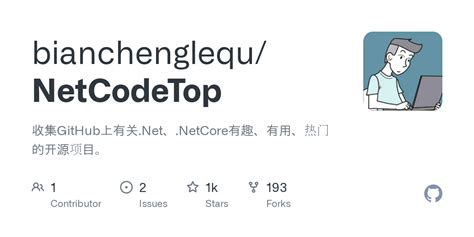 Github Bianchenglequ Netcodetop 收集github上有关 Net、 Netcore有趣、有用、热门的开源项目。