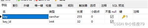 thingsboard数据库存储遥测时序数据存储结构详解 thingsboard 3 x数据库结构 csdn博客