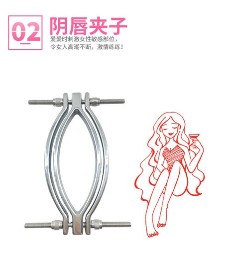 电击自慰按摩棒阴唇夹阴蒂刺激阴道窥器大腿束缚sm女用性玩具组合 阿里巴巴