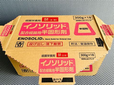 【胃瘻】イノソリッド半固形剤をシリンジで注入！ 難病ジストニア娘との日常