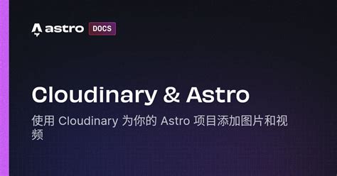 cloudinary and astro docs