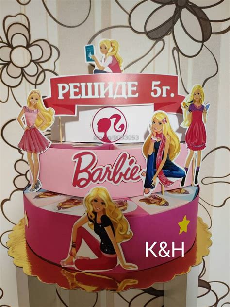Картонена торта Барби Детски партита Клоуни Димитровград Изработвам торти от хартия к