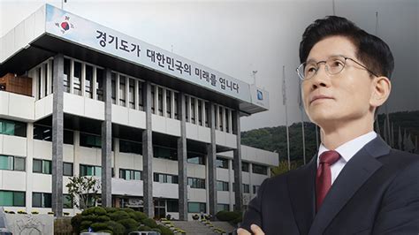 청렴 강조 김문수 도지사 업추비는 쌈짓돈처럼 썼다