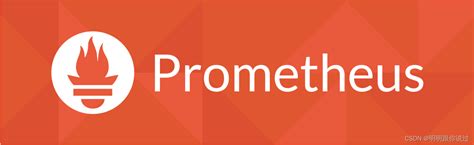 prometheus数据模型与查询语言：构建高效监控系统的关键 prometheus 查询 csdn博客