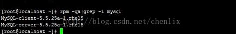 linux虚拟机下卸载mysql图文 虚拟机删除mysql服务命令 csdn博客