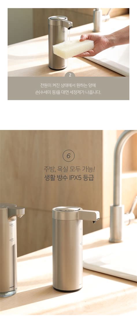 디스펜서·욕실잡화 프리미엄 슬림 스텐 젤타입 자동 디스펜서 손세정기 주방세제 오늘의집 쇼핑