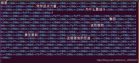 Ctf Misc 零宽度字符隐写零宽字符隐写网站 Csdn博客