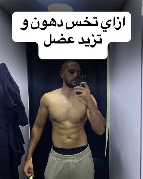 Yassin Ashraf Fitness And Nutrition Dietitianyassin • Instagram