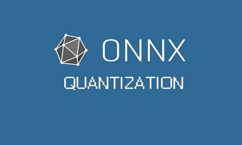Onnx模型的量化