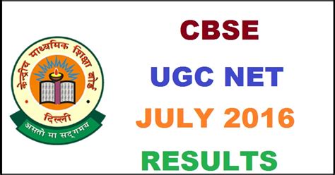 CBSE UGC NET July Results To Be Declared Cbseresults Nic In Expected Date