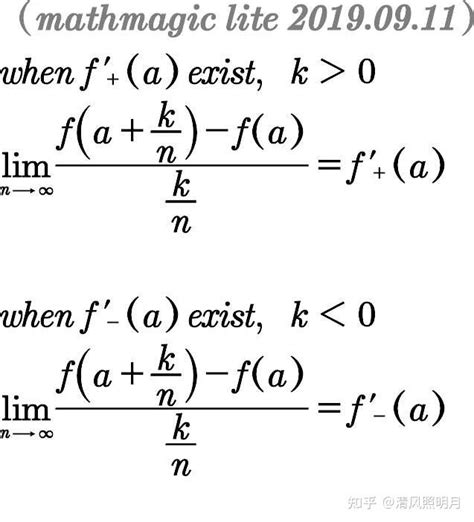 单点可导的充分条件，充分必要条件 知乎
