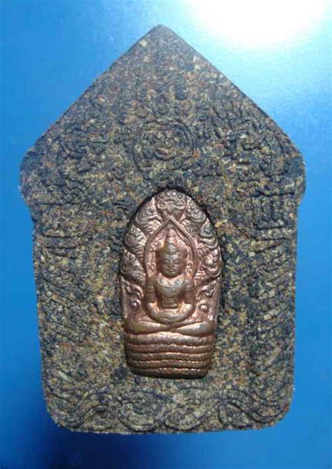 ขุนแผนพรายนาคเกี้ยว หลวงปู่เอี่ยม วัดเมืองยาง ชำนิ บุรีรัมย์ พระเครื่อง พระแท้ ประมูล ร้านค้า