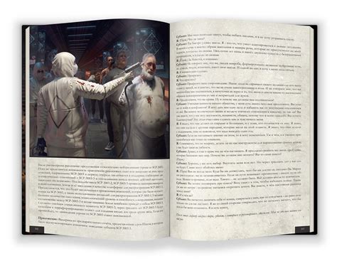 Scp Foundation Secure Contain Protect Черный Том купить по выгодной цене Интернет