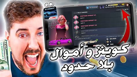 تحميل كار اكس مهكرة تهكير كار اكس اخر اصدار للأيفون و الأندرويد Carx Street Youtube