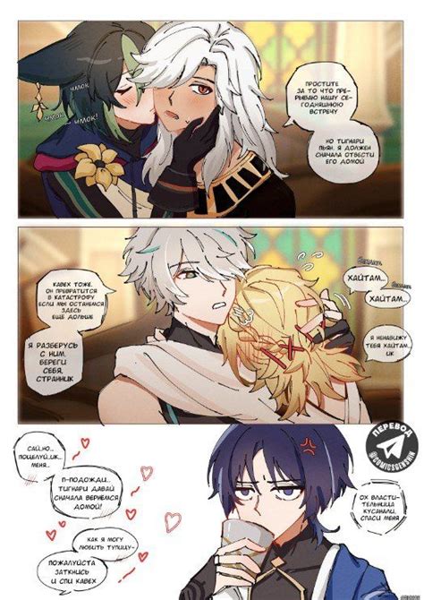 Genshin Impact HoYoLAB