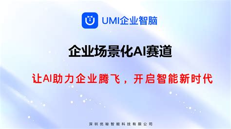 Ai数据仓库管理提升效率 技术栈