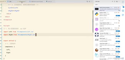 Vscode常见插件vscode自动生成css插件 Csdn博客