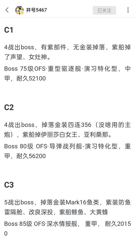 [剧情氵]这次敌人好像有些奇怪的东西 nga玩家社区