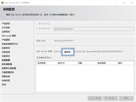SQL Server 安装详解 LuckinAaron 博客园