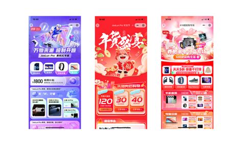 Java Saas多租户 S2b2c商城源码 多语言跨境电商系统 Joolun微服务快速开发系统 Joolun商城源码