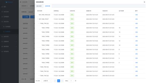 java 推荐一款最新开源分布式任务调度框架 openjob segmentfault 思否