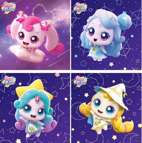 슈팅스타 캐치티니핑 시즌5 종류 빛나핑 초롱핑 빤짝핑 공개 방송날짜는 네이버 블로그