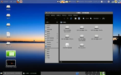 晒晒我的ubuntu 以及一些linux下常用软件 包子