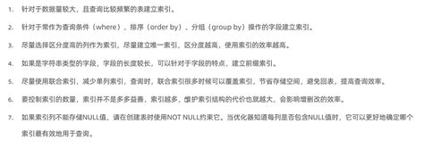 【mysql进阶篇】索引 Csdn博客