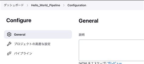How To Create Your First Jenkins Pipeline It基礎