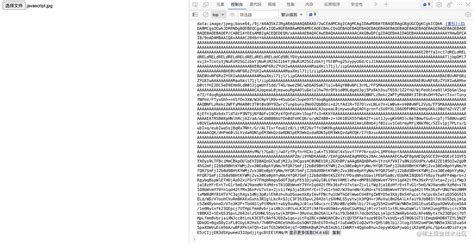 谈谈js二进制：file、blob、filereader、arraybuffer、base64javascript 提供 掘金
