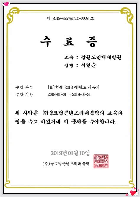 한셀 2018 제대로 배우기