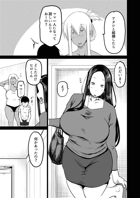 【オリジナル】友達がボクのオバとママでガチぬき 同人誌 エロ漫画 Momon Ga（モモンガッ ）