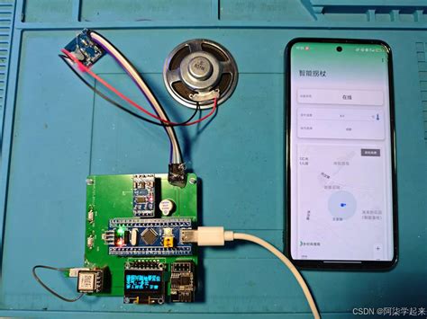物联网毕设 智能拐杖（天气播报 gps） 基于stm32的智能拐杖的原理图 csdn博客