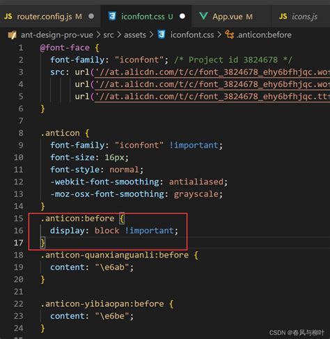 Ant Design Pro Vue左侧菜单自定义图标vue 菜单图标 Csdn博客