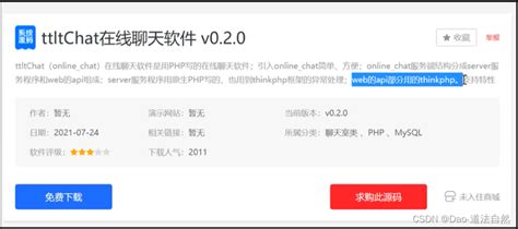 Day16：信息打点 语言框架and开发组件andfastjsonandshiroandlog4jandspringboot等weblogicfastjson