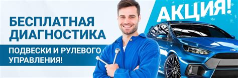 Автосервис и запчасти Форд Про в Москве: ремонт автомобилей Ford