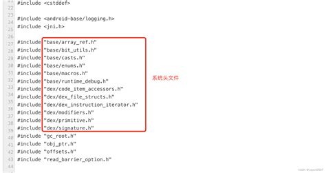 android进阶宝典 andfix热修复原理解析 csdn博客