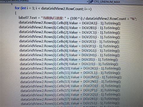 寻找c 将大容量数组赋值给datagridview中界面卡顿 以及过程慢的解决办法 微软技术 csdn问答