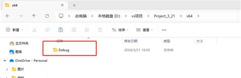 详解main函数参数argc、argv及如何传参 argv[1] csdn博客
