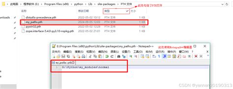 【python】路径（绝对路径、相对路径，当前工作目录），模块搜索路径（添加），python安装路径，补充：cmd（命令行窗口）运行
