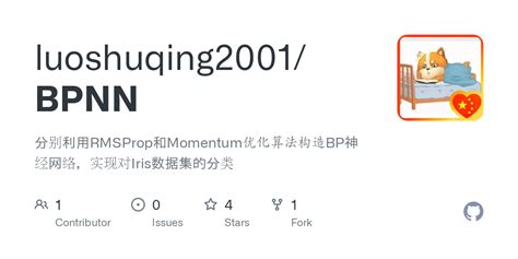 github luoshuqing2001 bpnn 分别利用rmsprop和momentum优化算法构造bp神经网络，实现对iris