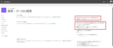 power automate で承認ワークフロー実行後に添付ファイルをsharepoint に保存して編集不可にする ギークフジワラ