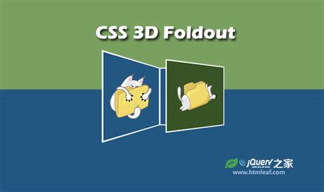 Html5超酷名片盒风格3d翻页图片画廊效果演示jquery之家 自由分享jquery、html5、css3的插件库