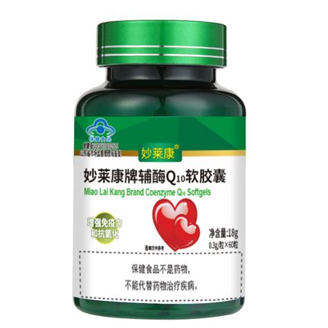 【3瓶】护心脏妙莱康辅酶q10软胶囊还原型辅酶q10素维e供养心肌素虎窝淘